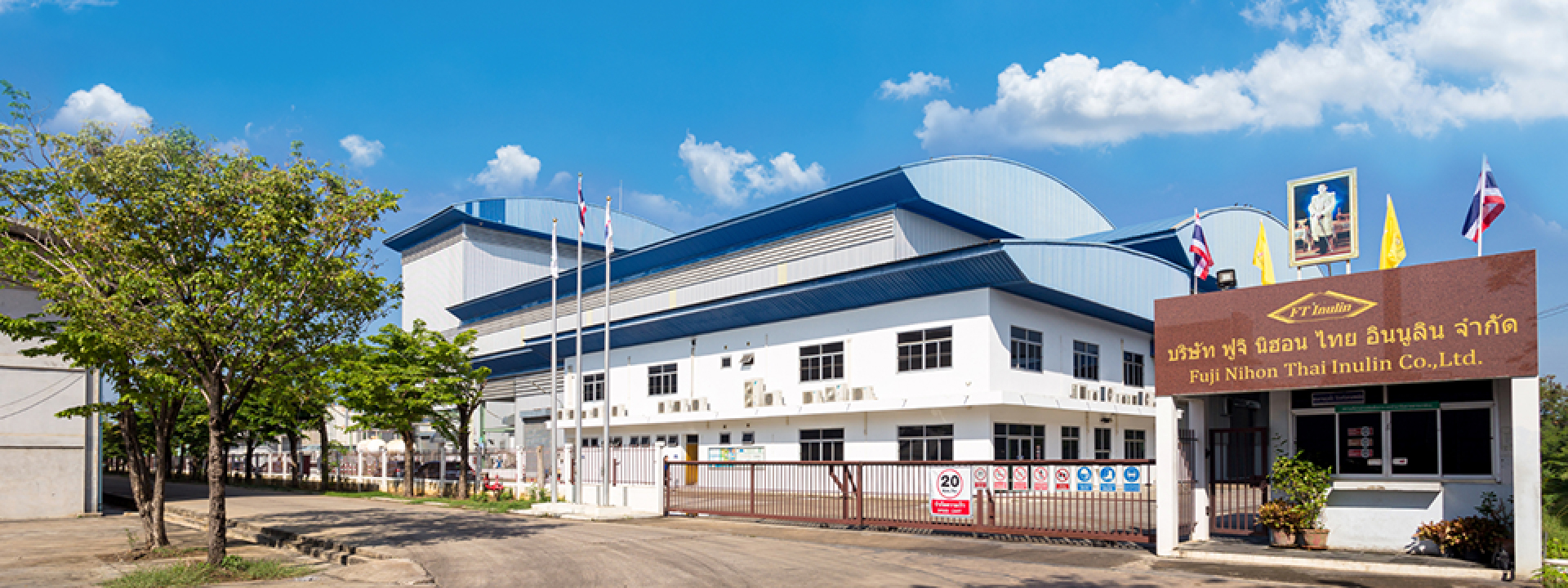 海外事業｜フジ日本株式会社